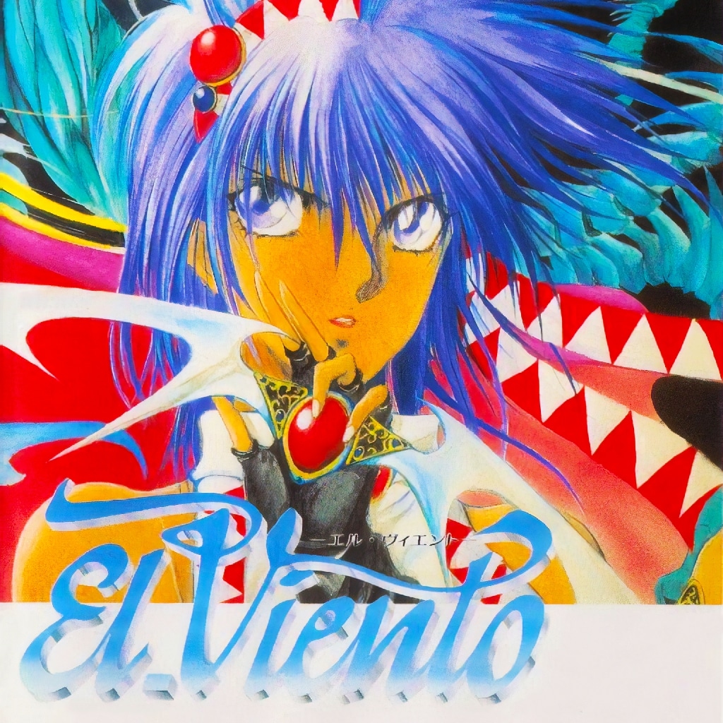 Can you play El Viento on cloud gaming services?