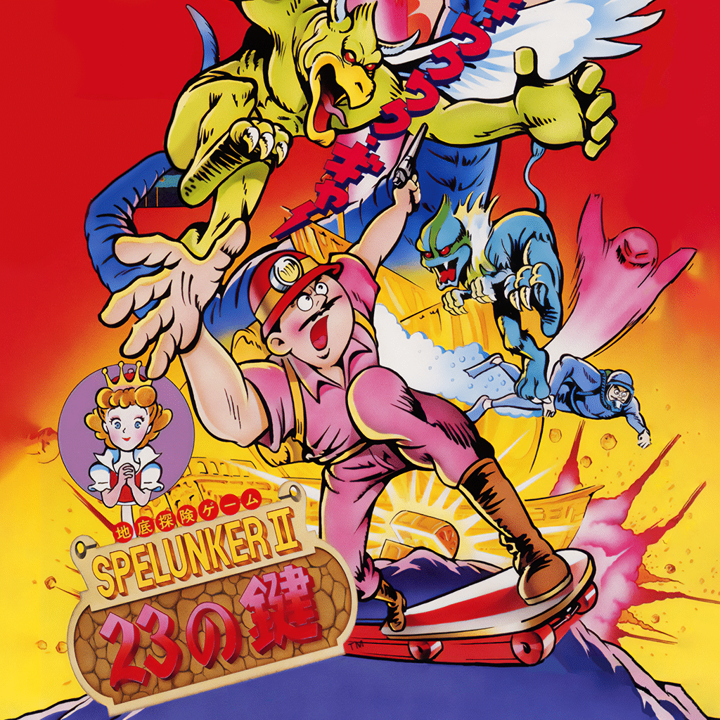 Can you play Spelunker II: 23 Keys on cloud gaming services?