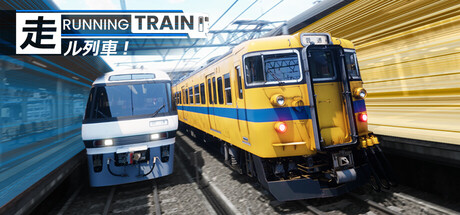 Can you play RUNNING TRAIN on cloud gaming services?
